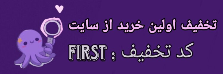 اَفرارُپا | afraropa | لباس اورسایز جوانان